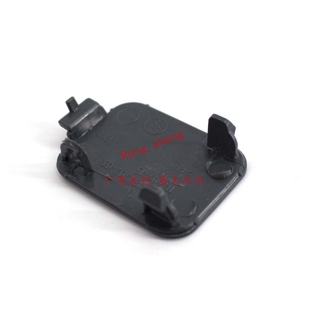 适用于宝马5系E60 08-10年 前拖车盖 拖车钩盖子拖车盖板牵引盖-阿里巴巴