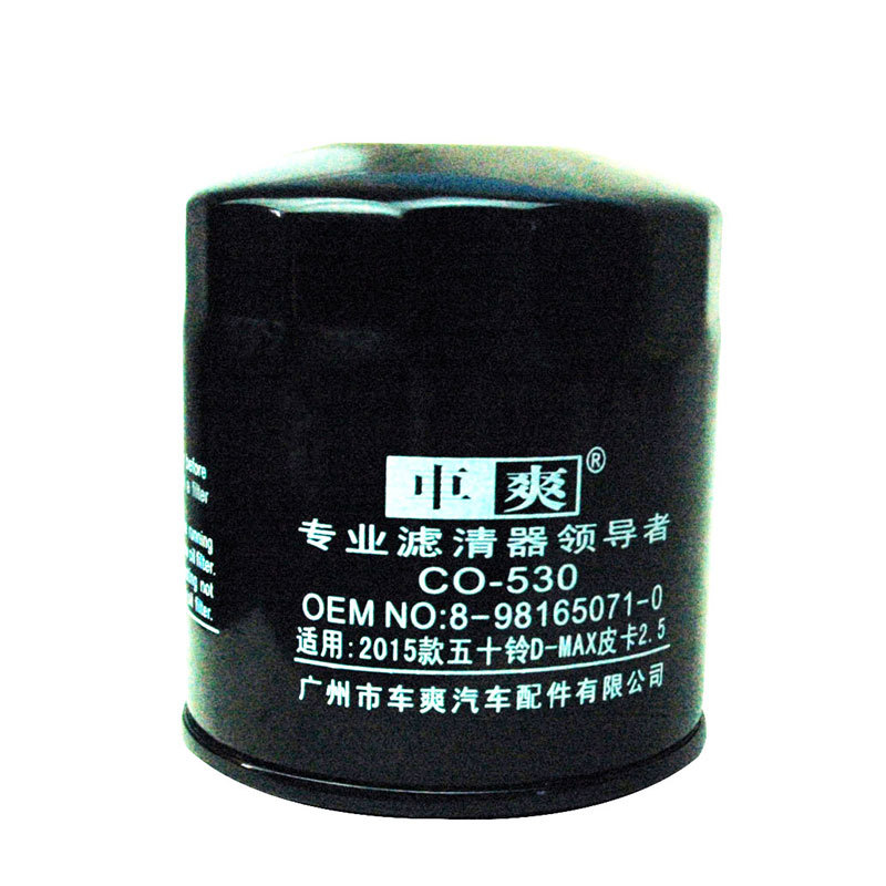 适用于五十铃D-MAX mu-X牧游侠机油滤清器8981650710全国代理招商-阿里巴巴