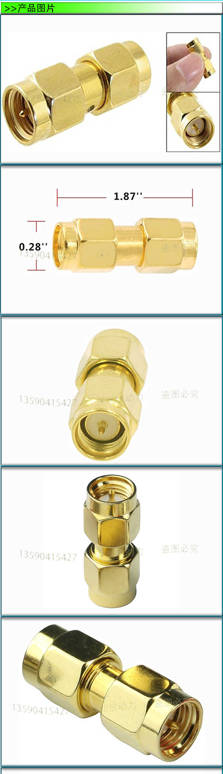 SMA公头转SMA公头SMA Male To SMA Male 一 体头-阿里巴巴