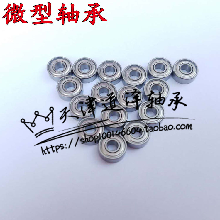 滚珠轴承C-B6900/6901/SB6902/6903/6904/6905/6906ZZ-阿里巴巴
