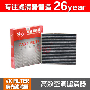 8022004800 适用于吉利帝豪GS 1.3T 1.8L(201501-至今) VKfilter-阿里巴巴