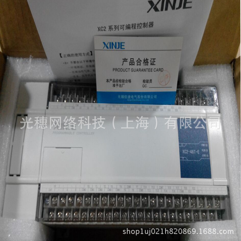 XD-E32YR-E/C信捷PLC扩展模块XD-E32YT-E/C-阿里巴巴