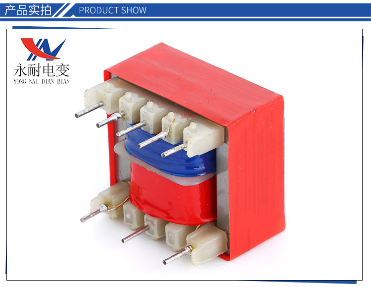 EI28*12 220V转6V 7.5V 9V 12V 15V 18V 24V 插针式变压器1W-阿里巴巴