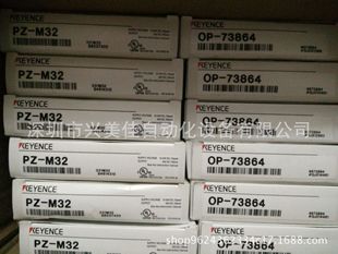基恩士KEYENCE 传感器连接线缆 OP-73864-阿里巴巴