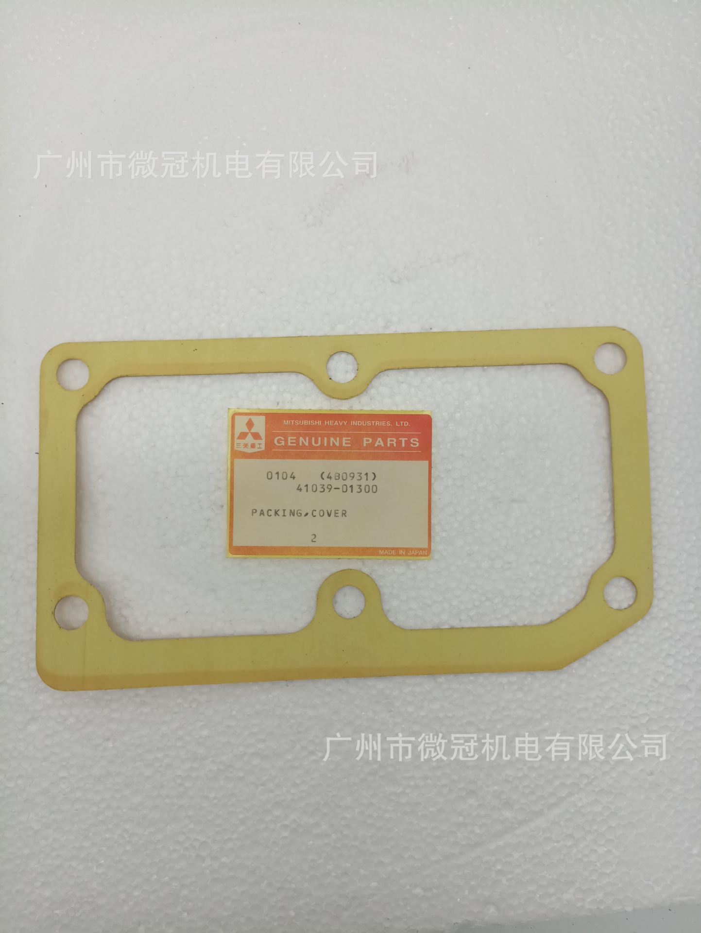 tsubishi/三菱日本S6U船用柴油发动机配件41039-01300-阿里巴巴