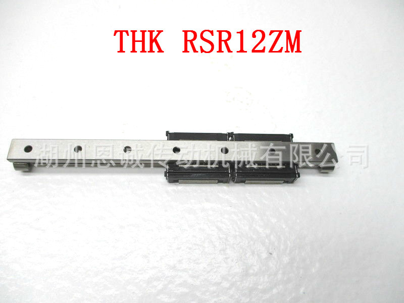 THK直线导轨RSR9N RSR9KM RSR9ZM RSR12N RSR12ZM RSR12VM-阿里巴巴
