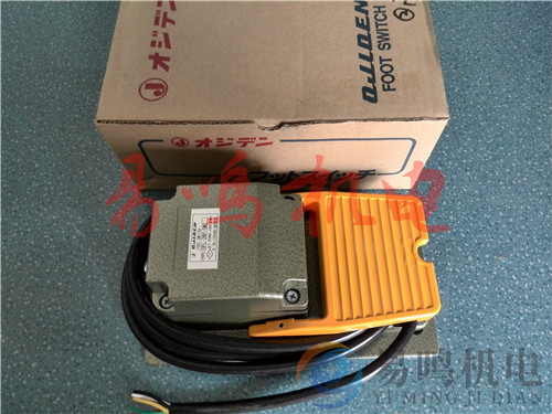 日本OJIDEN电机自动电机脚踏开关OFL-TW-SM2KS-阿里巴巴