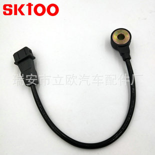 OE 9023787 1401238 爆震传感器 适应于雪佛兰 赛欧汽车-阿里巴巴