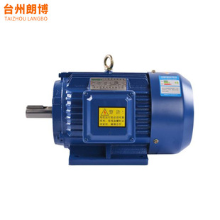 直销YE3-112M-4kw4级三相异步电动机价格台州电机厂4000W马达批发-阿里巴巴
