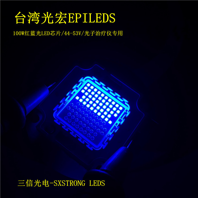100w普门红蓝光 普门光子治疗仪led灯芯 医疗级光子芯片640nm光源-阿里巴巴