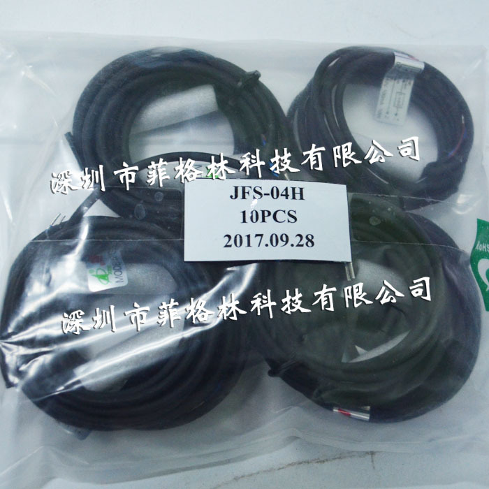 【实物拍照】JFS-04H台湾君帆JUFAN 磁性开关 请议价-阿里巴巴