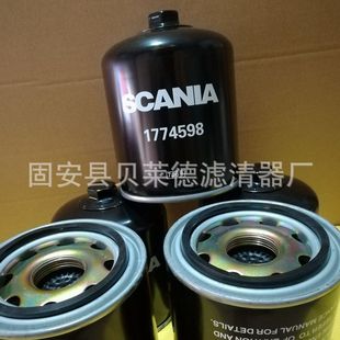 滤芯10429946滤芯 BS04-148 ZP3178 F SFC-79450-02-阿里巴巴