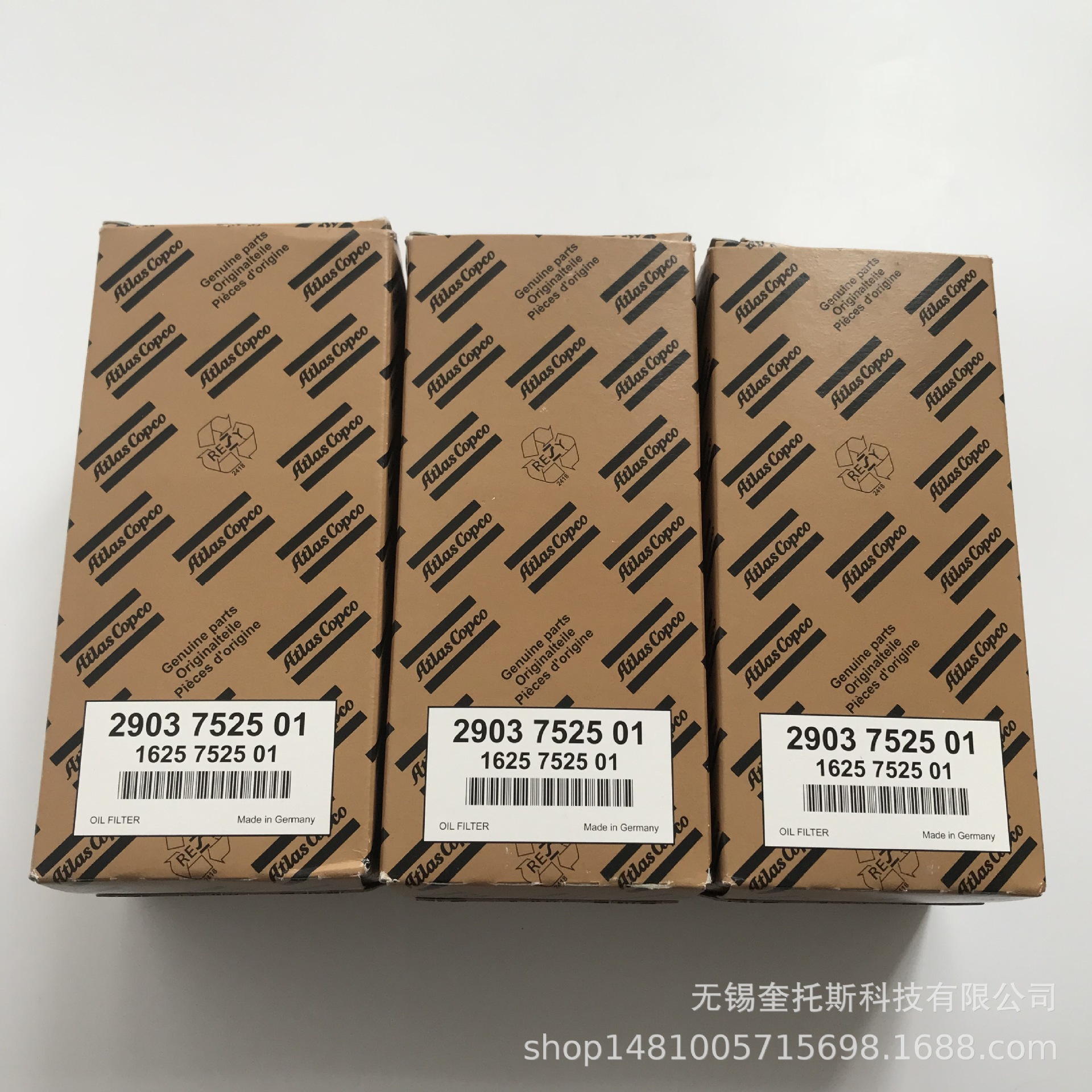 厂家2903783700=1622783700阿特拉斯空压机油过滤器油滤配件批发-阿里巴巴