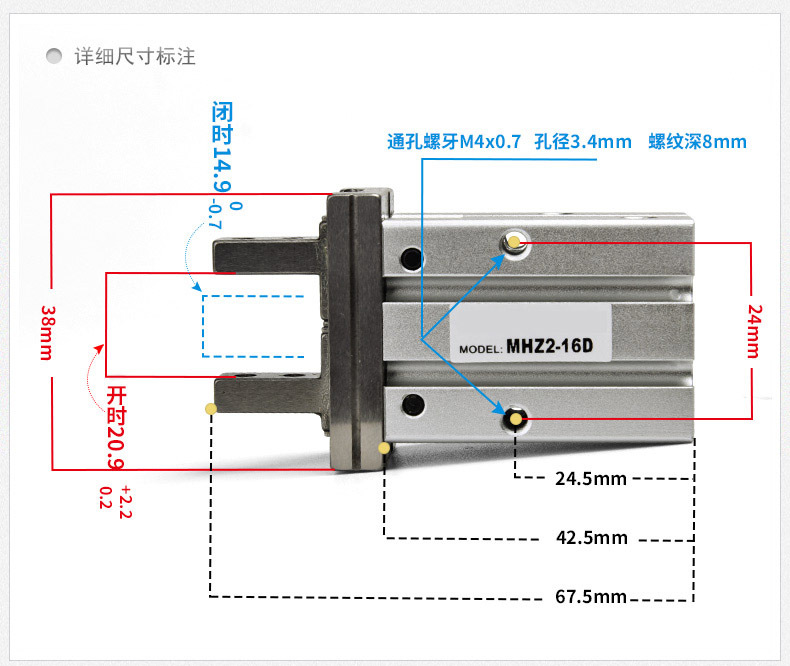 亚德客型MHZ2手指气缸MHZ2-10D/16D/20D HFZ16/HFK10气动厂家直销-阿里巴巴