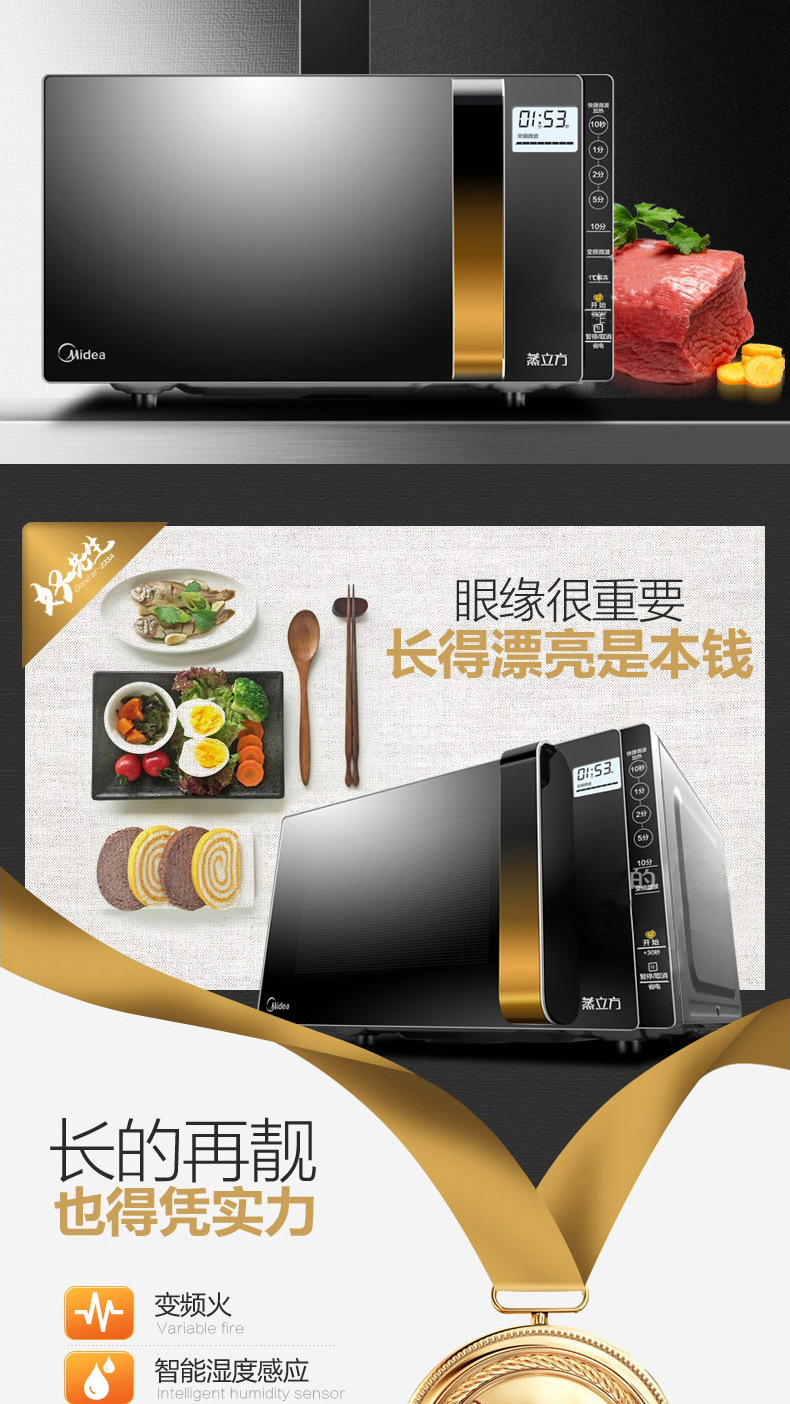 美的微波炉X3-233A变频智能家用23L升光波炉智能蒸立方微蒸烤一体-阿里巴巴