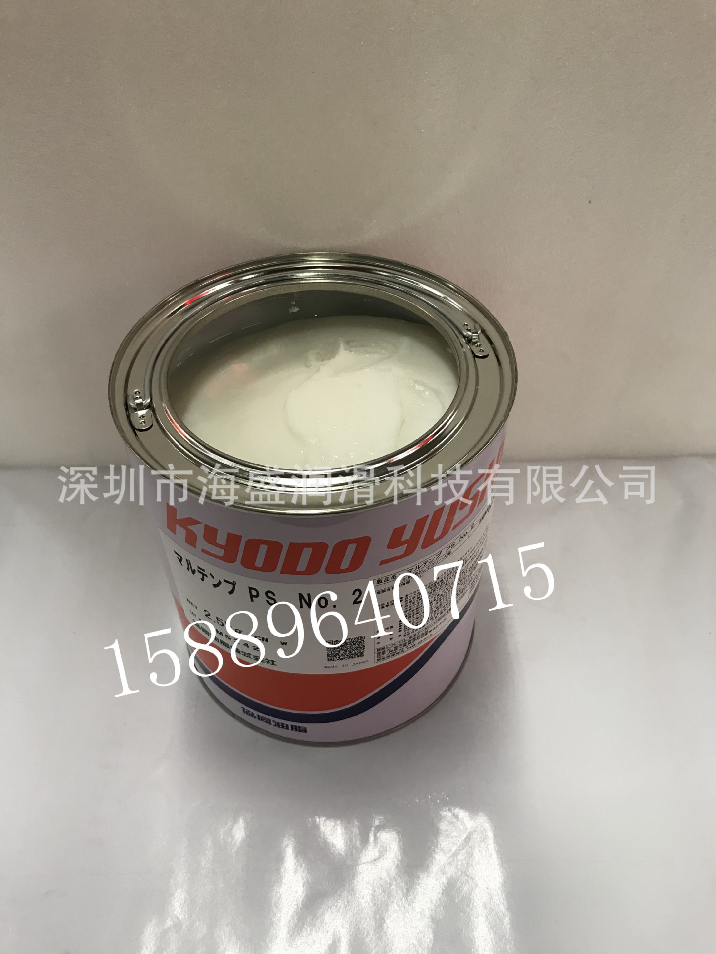 日本协同油KYODO YUSHI MULTEMP PS NO.2高速轴承无尘室润滑油脂-阿里巴巴