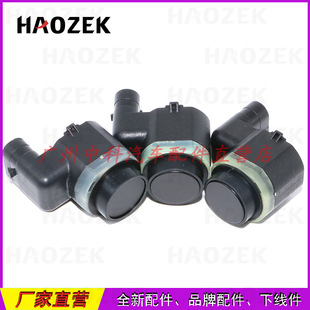 倒车雷达电眼探测器泊车传感器66209139868-阿里巴巴