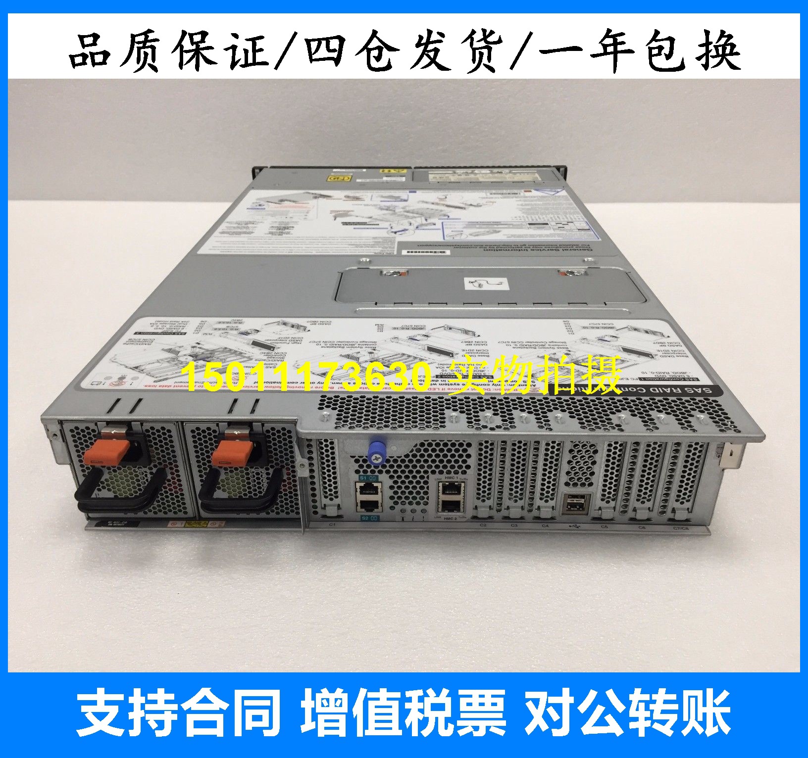 IBM Power 730 P730 8231-E2C 8231-E2B 服务器-阿里巴巴