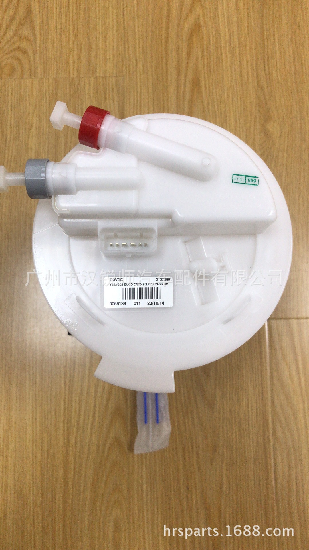 31372891适用于沃尔沃S60 S60L V60汽油泵泵芯总成燃油格滤清器汽-阿里巴巴