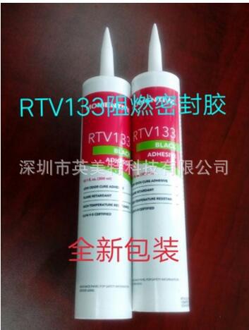 MOMENTIVE/迈图RTV133硅橡胶胶水 阻燃密封胶 有机硅密封胶-阿里巴巴