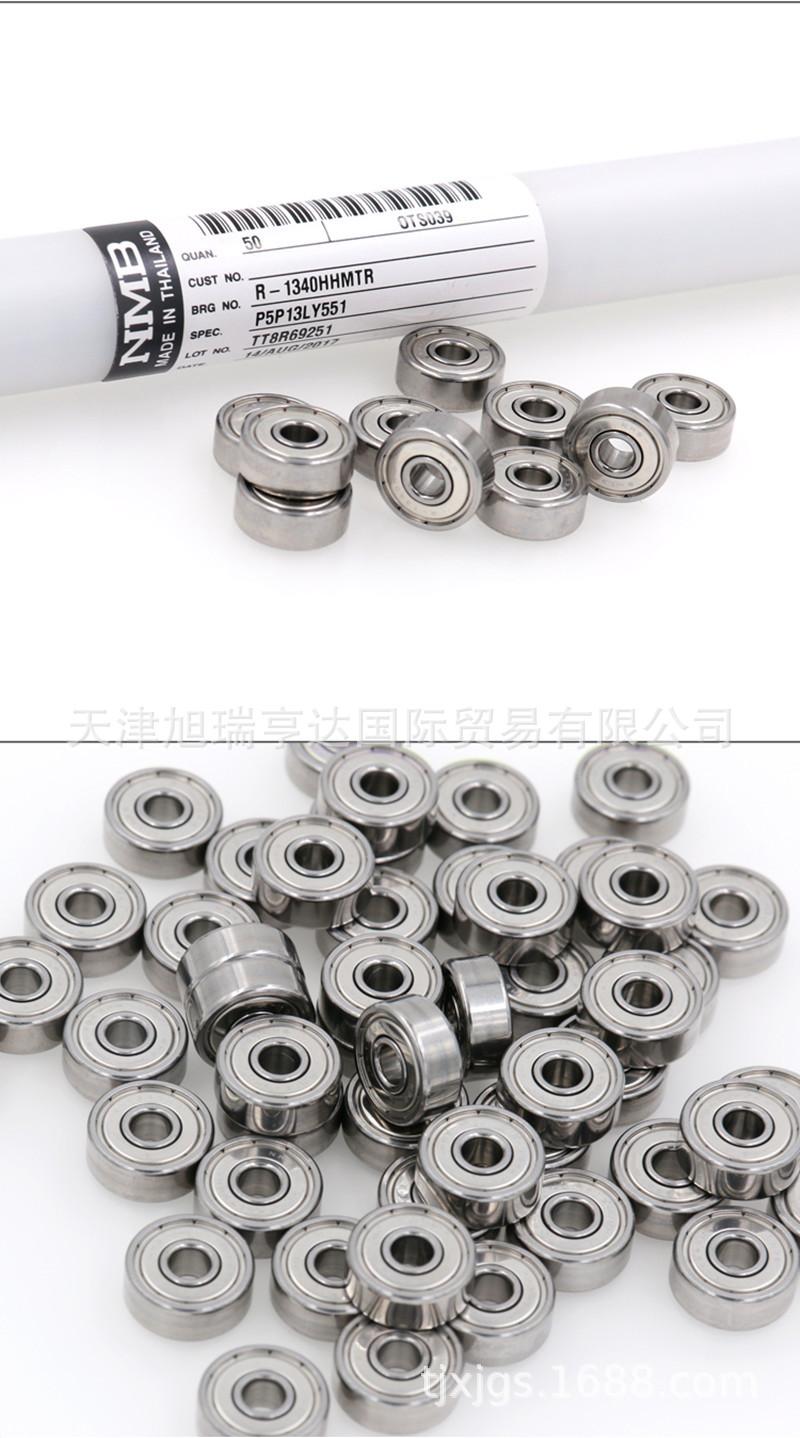 新加坡NMB微型轴承MR106ZZ = DDL-1060ZZ 深沟球轴承-阿里巴巴