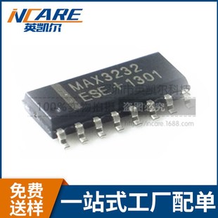 MAX3232 MAX3232ESE SOP16工业级 低功率传送器及接收器全新原装-阿里巴巴