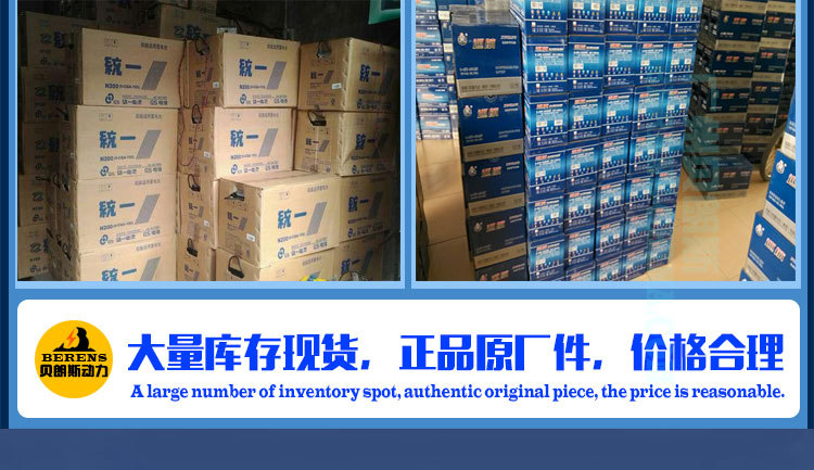 骆驼电瓶6-QW-45(370)-R 铅酸蓄电池 12V45Ah CCA370-阿里巴巴