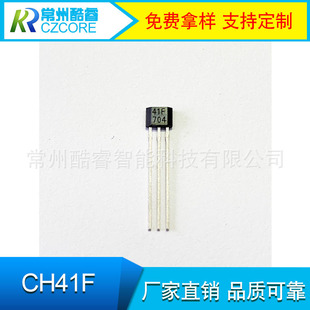 41F霍尔直流无刷电机摇窗电机霍尔 替霍尼韦尔SS41F 霍尔元件优惠-阿里巴巴