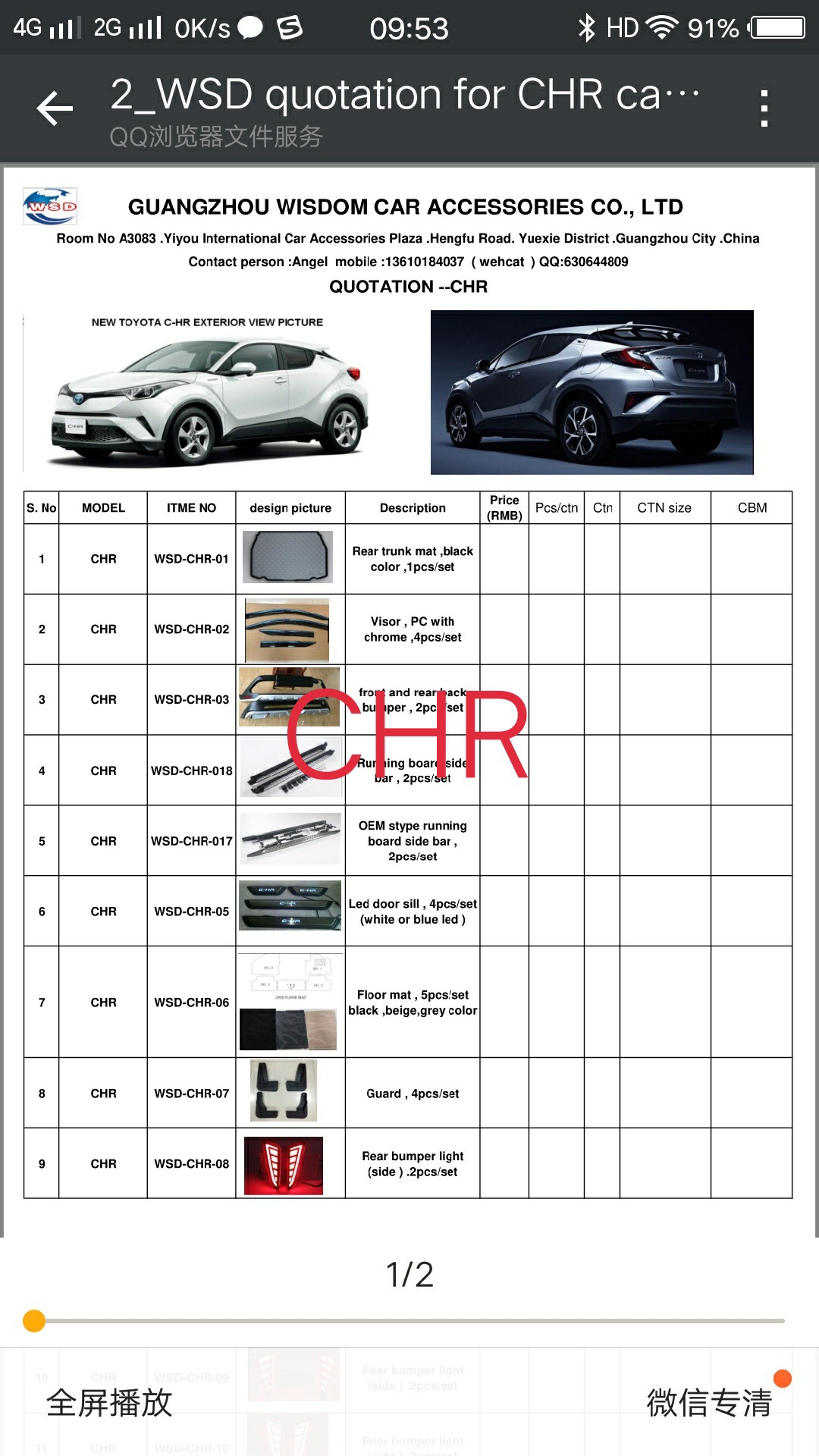 适用于18款C-HR奕泽门拉手门碗汽车CHR后门拉手门碗罩装饰件-阿里巴巴