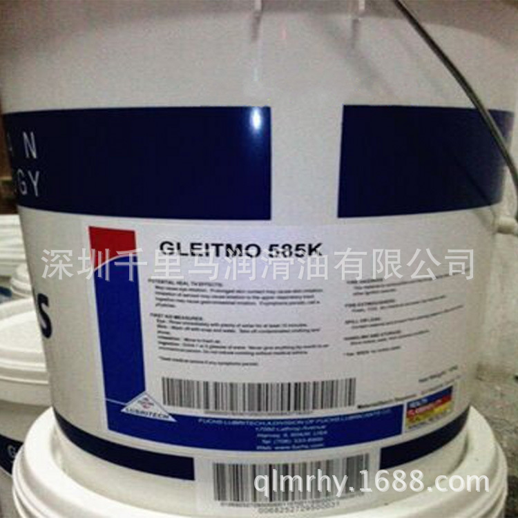 批发正品800特殊白色固体润滑脂GLEITMO 805 805K-阿里巴巴