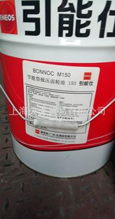 新日石极压齿轮油 BONNOC M150-阿里巴巴