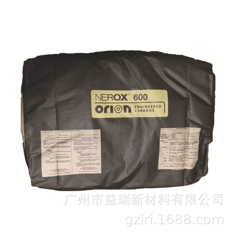 欧励隆 炭黑 ORION(原德固赛）碳黑N600 原装正品 NEROX 600-阿里巴巴