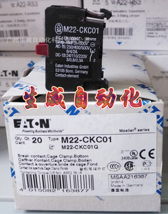 EATON M22-CKC01穆勒按钮后部固定一常闭触点,卡簧接线,正品现货-阿里巴巴