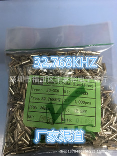 32.768 32.768KHZ 2X6 6PF 5PPM KDS 无源晶振 插件晶振-阿里巴巴