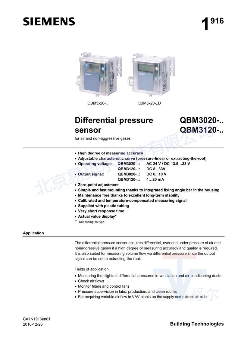 进口西门子Siemens 压差传感器 QBM3120-5D 原装4-20mA带显示-阿里巴巴