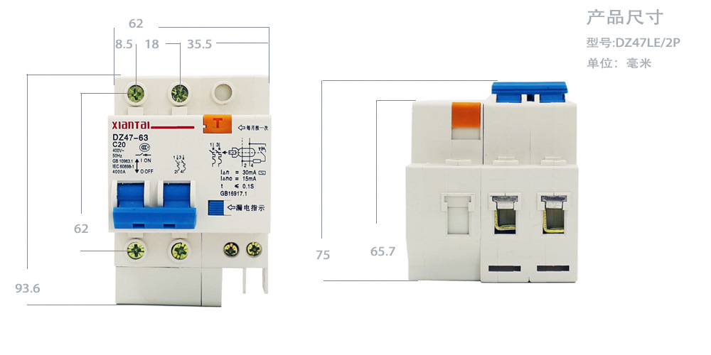 DZ47LE-2P25A漏电保护器 低压小型漏电断路器家用漏保开关-阿里巴巴