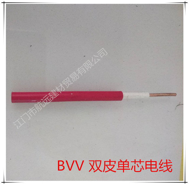 阻燃电线 BVV2.5平方电线 单股硬线 家装家用电线 铜芯国标电线-阿里巴巴
