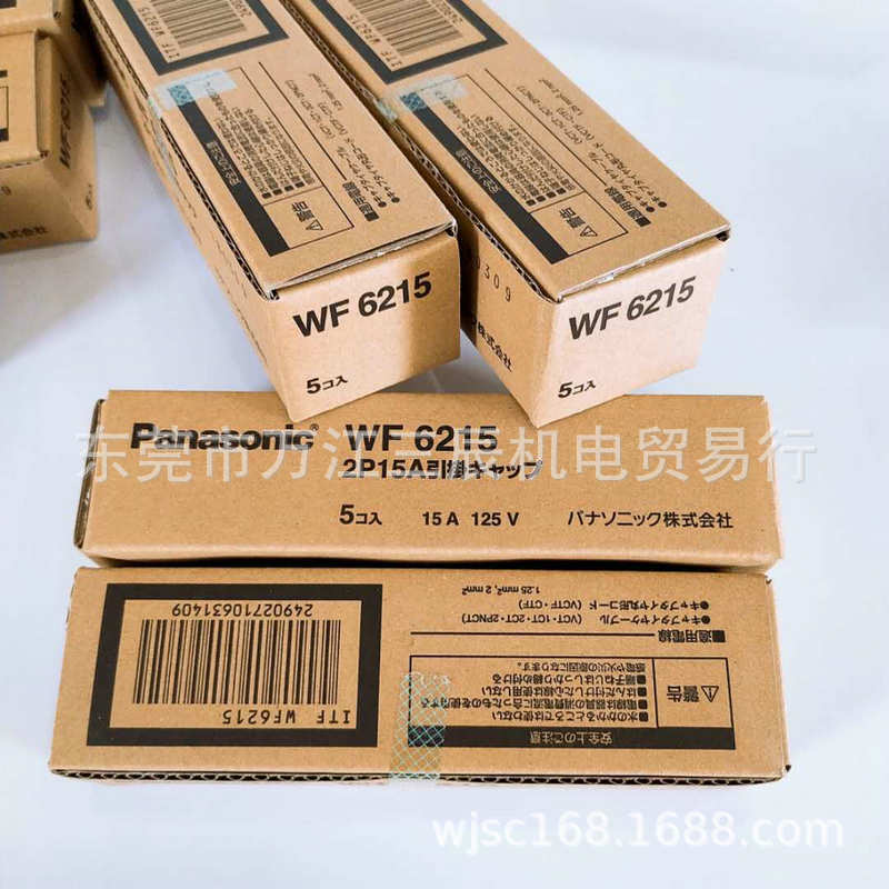 松下Panasonic两极引挂式插座WA5219K防雨型15A125V2P旋转自锁式-阿里巴巴