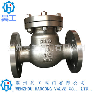 供应 旋启式钛止回阀 H44W-16TA2-DN50/65 钛止回阀 钛法兰止回阀-阿里巴巴