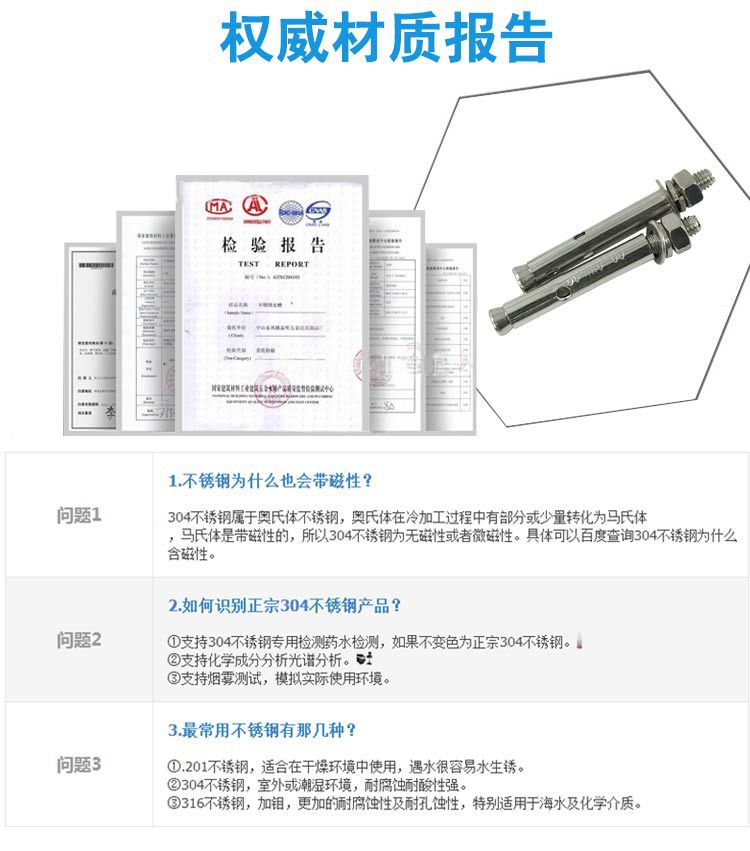 【M12*80-150】304不锈钢拉爆螺丝 膨胀螺丝 膨胀螺栓-阿里巴巴