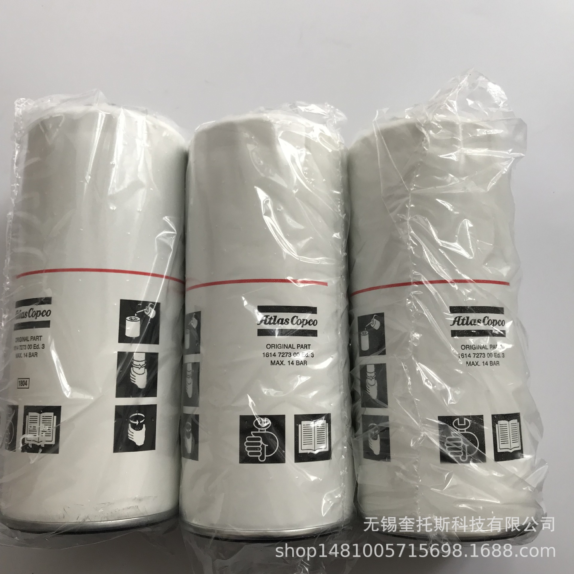 阿特拉斯空压机油滤1614727399机油滤清器油格1614727300现货-阿里巴巴