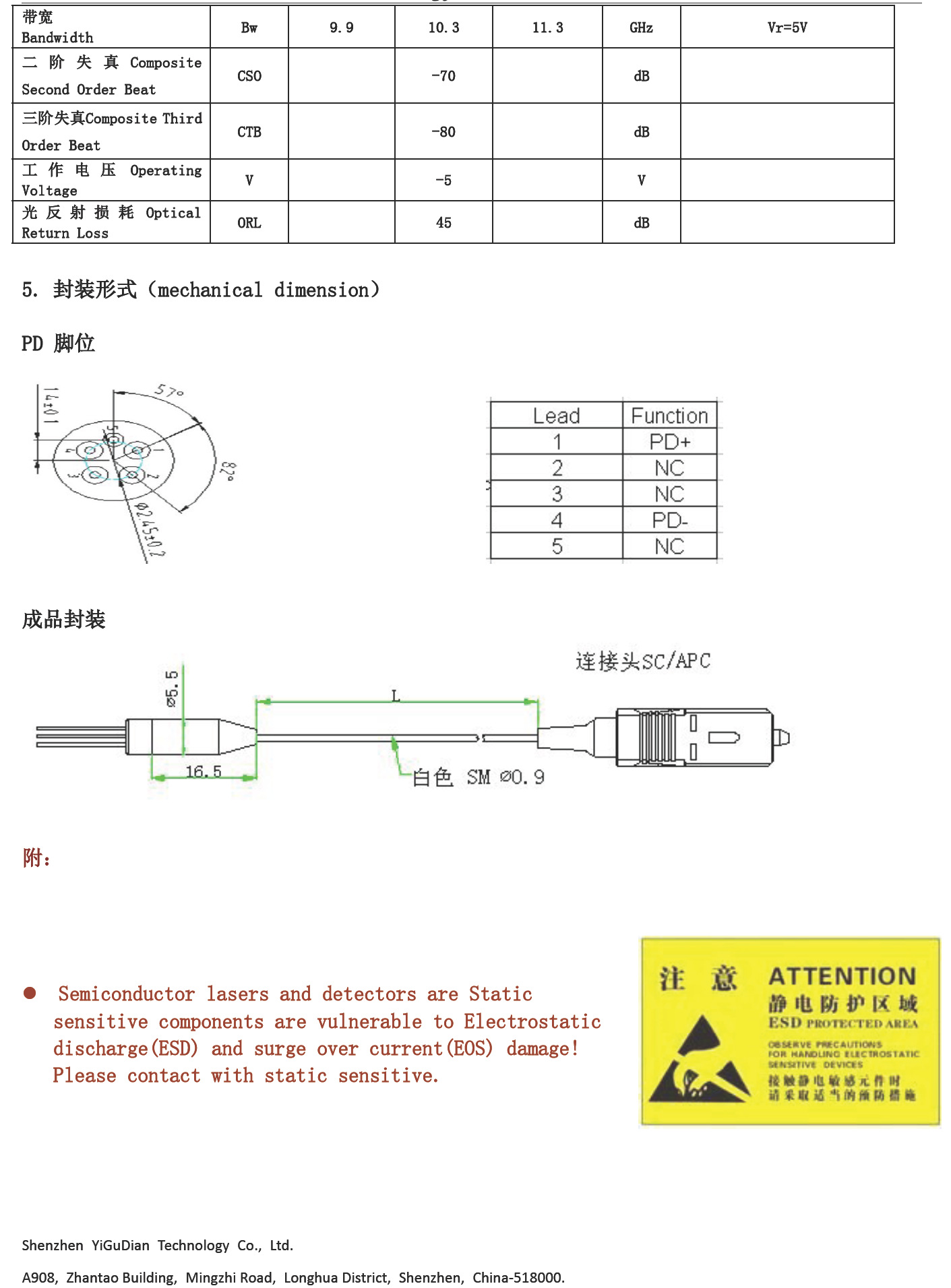 Coaxial encapsulation 10G PIN InGaAs Photo Diode PD ROSA Detector ...