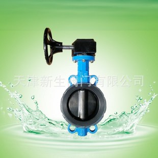 新生阀门厂家供应手动对夹蜗轮衬胶蝶阀D371J-10Q DN80-阿里巴巴