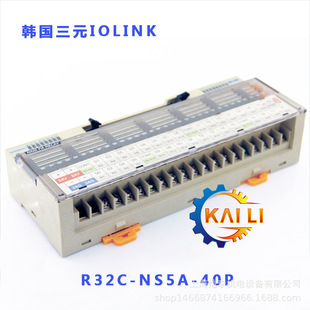 原装正品R32C-YNT,R32C-YPT韩国三元IOLINK 微型32点继电器模组-阿里巴巴