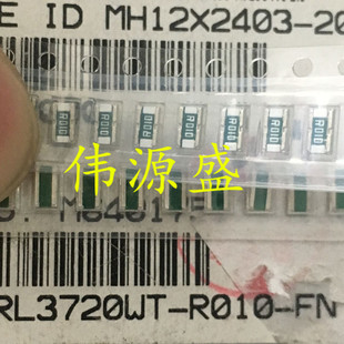 RL3720WT-R010-FN 3720 0R01 1% 10MR 1W 大功率反极侧脚贴片电阻-阿里巴巴