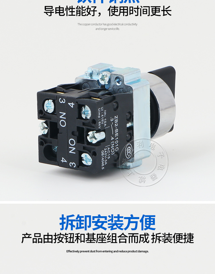 ZB2）XB2-BD33C XB2-BD25 XB2-BD33 BD45 BD53旋钮按钮开关-阿里巴巴