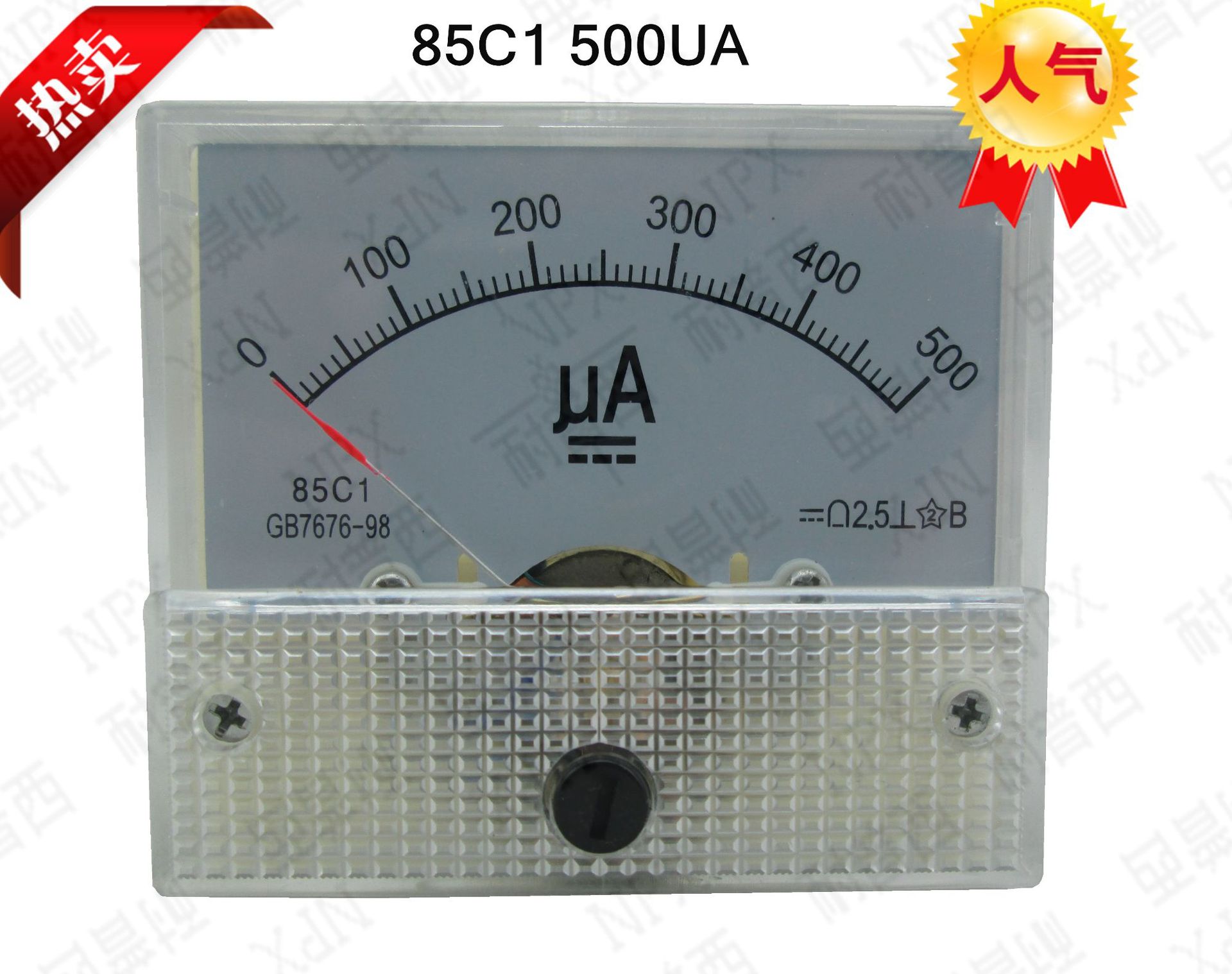 85c1电流表-千图网