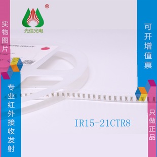 IR15-21C/TR8红外发射管红外发射贴片SMD1206波长940nmEVERLIGHT-阿里巴巴