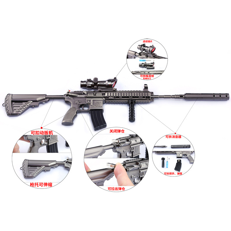 和平精英游戏周边M416经典版全金属工艺品37CM玩具模型-阿里巴巴