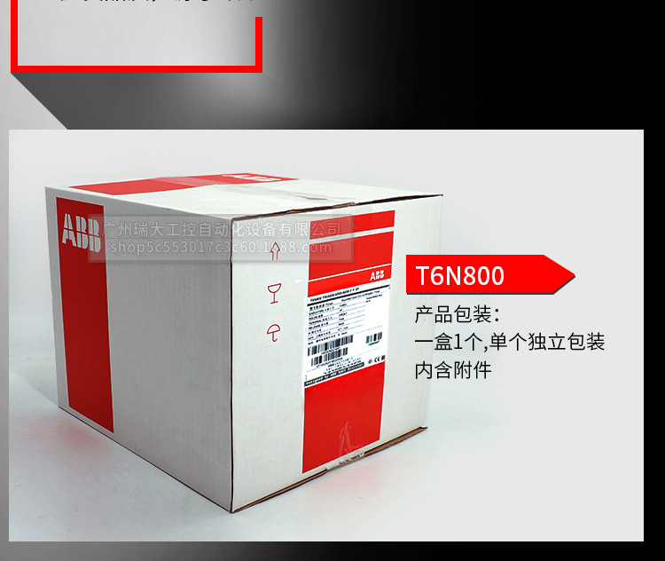 ABB 塑壳断路器 T6N800 DC/TMA/PR 800A 3P/4P-阿里巴巴